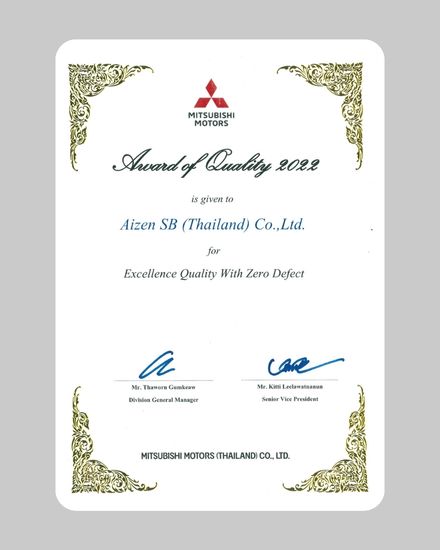Welcome to official homepage of AIZEN SB (Thailand) Co.,Ltd.